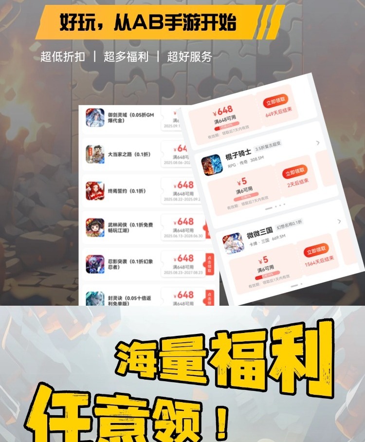 absy_absy游戏 - absy官方网站
