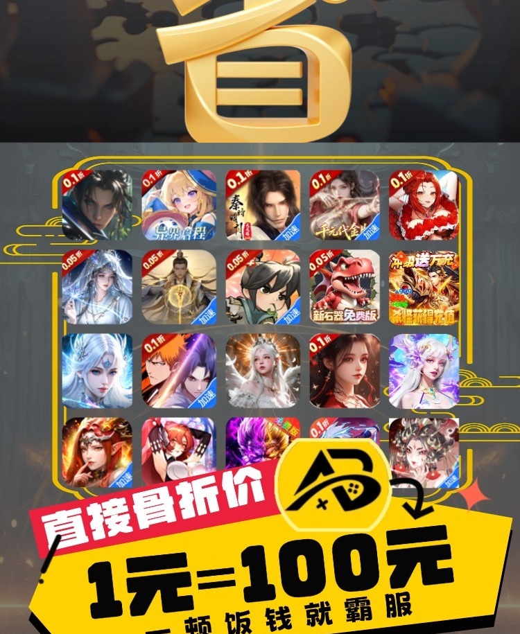 absy_absy游戏 - absy官方网站