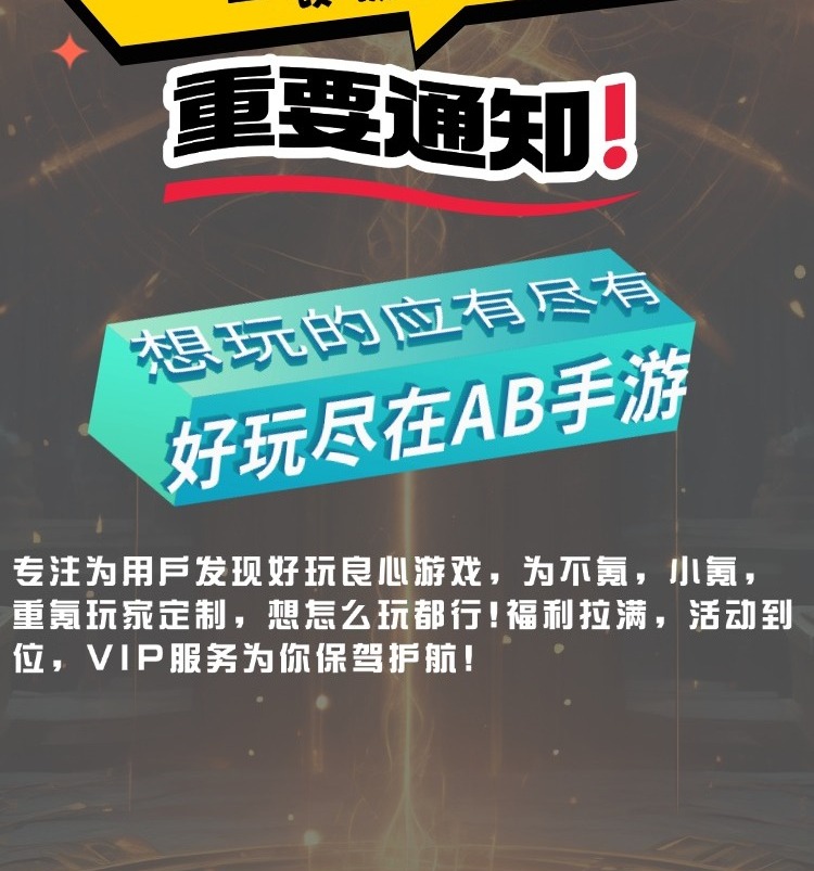absy_absy游戏 - absy官方网站